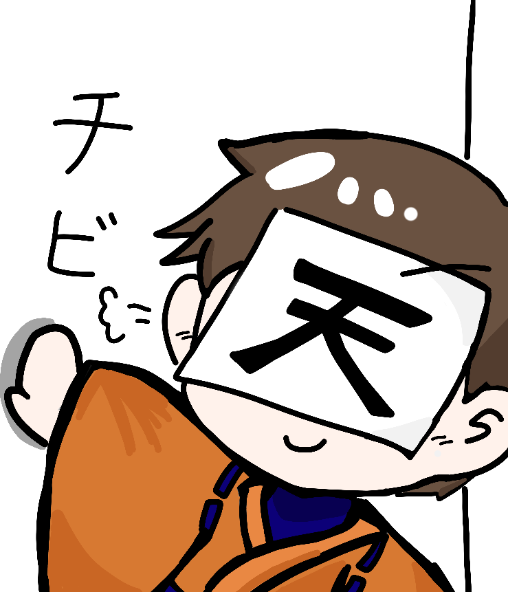 ぽてとちっぷす。's works | MediBang neppuri