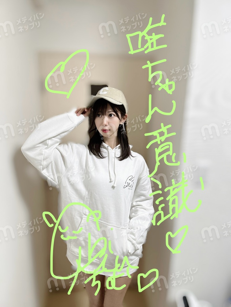 朝陽唯ちゃんパーカーをファンの方から頂いたので自撮り沢山した!ポージングは唯ちゃん意識したのもあるよ♡笑 〜9 19まで メディバンネップリ